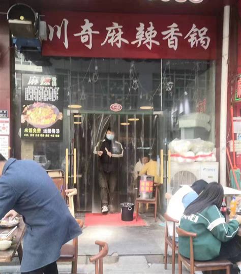 麻辣香锅 口味独到 品质上乘 河南新食潮川奇餐饮管理有限公司
