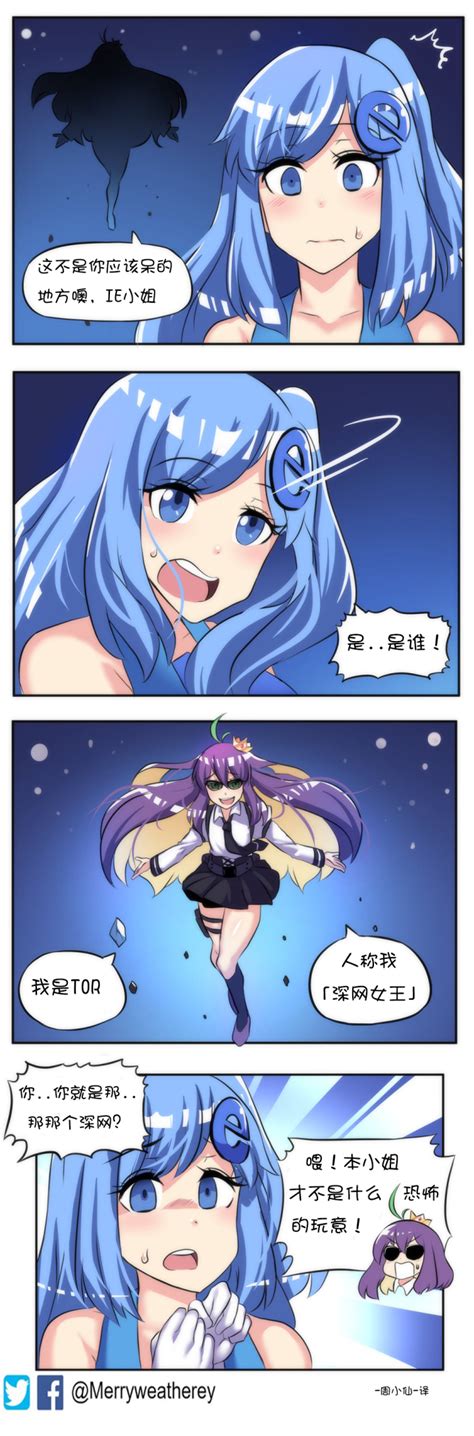 Bing浏览器ie娘，2018年浏览器大娘化史 Csdn博客