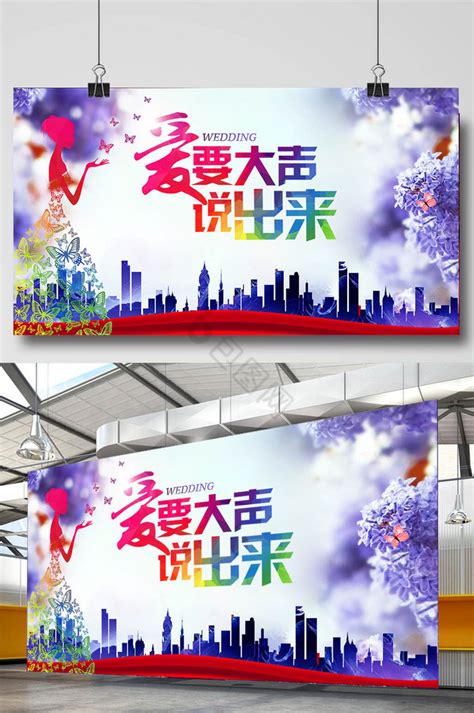 美容院招图片 美容院招素材免费下载 包图网