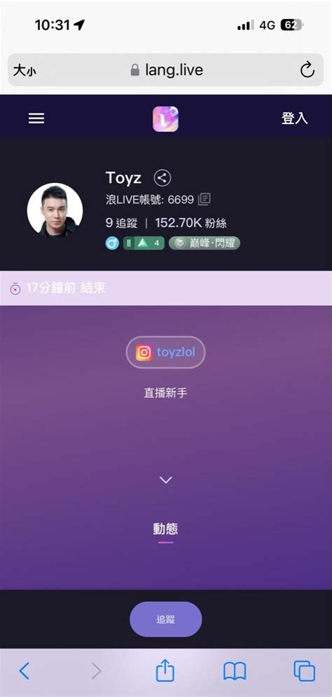 Re 問卦 Toyz已經跑到澳門了 Ptt評價