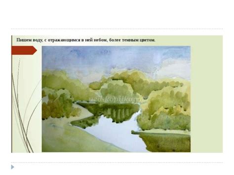 Пейзаж родной природы презентация онлайн