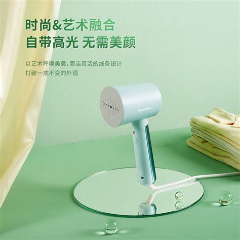 松下panasonic小型手持挂烫机 Ni Ghd017 迷你便携式熨斗 旅行蒸汽熨烫机——20秒快速出汽时尚高颜视频介绍松下