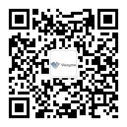 HiScript III U One Step qRT PCR Probe Kit 两管式预混液 产品中心 南京诺唯赞生物科技股份有限公司