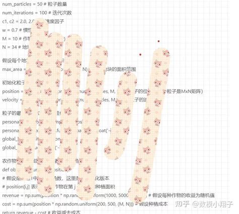 2024数学建模国赛c题详解 知乎