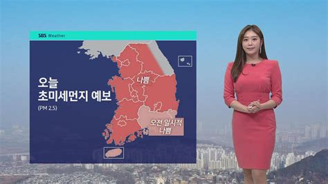 날씨 전국 곳곳에 미세먼지일교차 10도 이상 벌어져