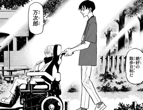 【ネタバレ】東京卍リベンジャーズ 30巻のネタバレ、感想 漫画、アニメ、ゲームのネタバレ感想