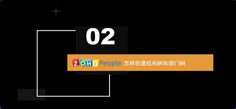 在线hr人力资源管理软件 视频帮助中心 zoho people