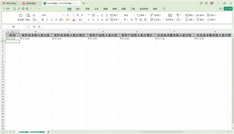 Java 数字化转型的关键：jvs低代码的列表页导入功能解析 低代码系列 Segmentfault 思否