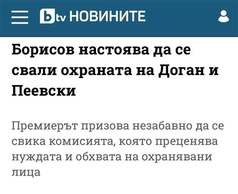 Благодарим на всички които дойдоха днес на брега в Росенец за да покажем заедно че нито едно