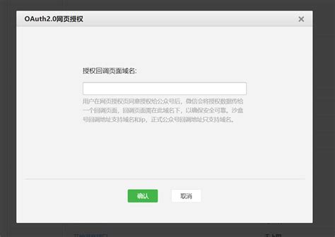 Openid Zhaobao