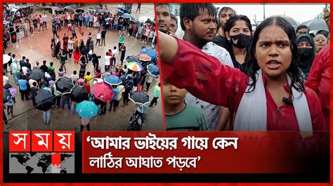হিলিতে আন্দোলনকারীদের অবস্থান মিছিল Students Protest Quota Movement