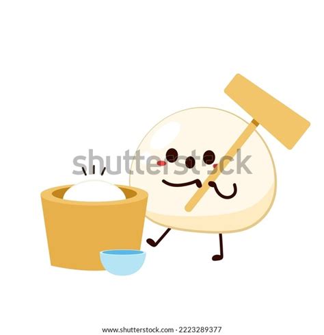 Making Mochi Vector Mochi Character Design Stock Vector Royalty Free 2223289377 Shutterstock