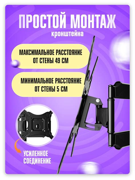 Кронштейн для телевизора тв и монитора настенный поворотный держатель
