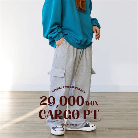 290 카고 기모팬츠