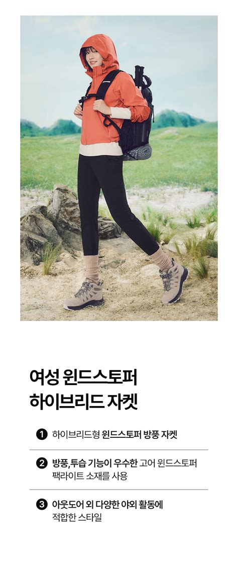 네파 공식몰 Nplus