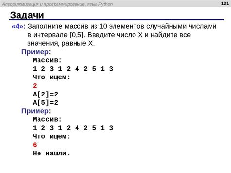 Язык программирования питон для начинающих Самоучитель Python Python
