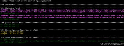 使用 Ansible 通过源码编译安装 Nginx 的完整步骤。ansible 编译安装 Csdn博客