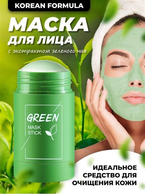 Маска косметическая Антицеллюлитный Для всех типов кожи - купить с ...