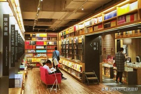 「新華書店」顧客只看不買，空調供應著，為啥沒破產？ 每日頭條