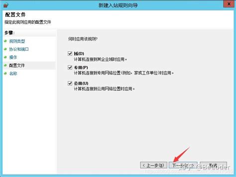 在windows Server 2012 R2服务器上部署spring Boot项目 知乎