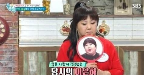 이은하 94kg 만든 쿠싱증후군 뭐길래