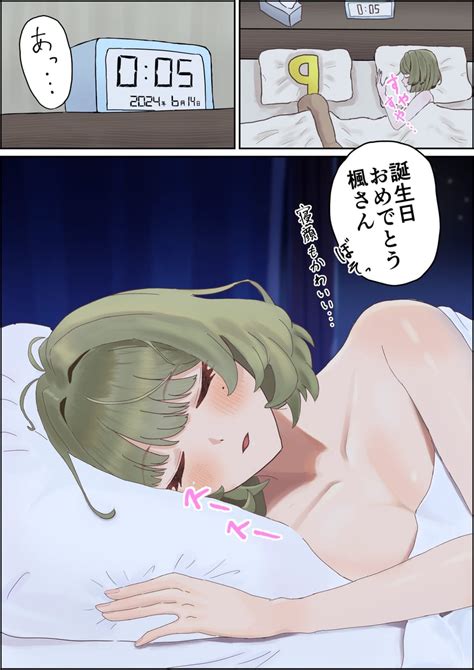 Producer Takagaki Kaede And P Head Producer Idolmaster And 1 More