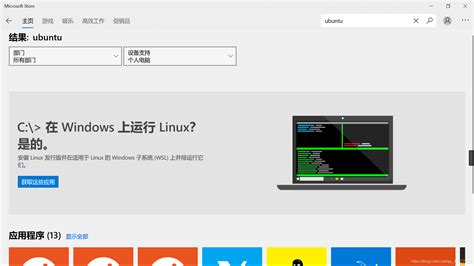 使用WSL搭建嵌入式开发环境 wsl嵌入式开发环境 CSDN博客