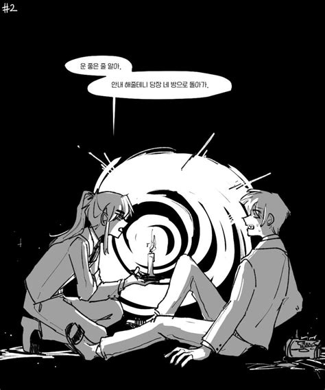 트친소 푸람🦄 On X 캐릭터 일러스트 재미있는 만화 그림 애니메이션 스케치