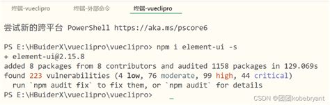 Vue、elementui框架vue和elmentui Csdn博客