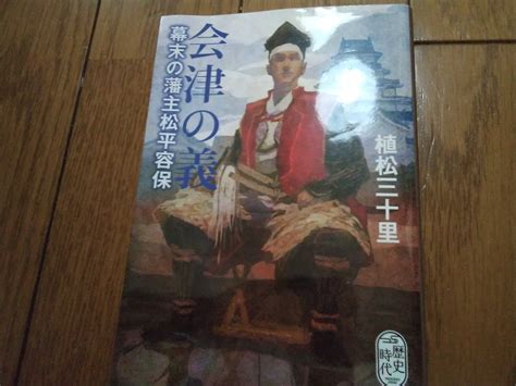 松平容保 画像あり アマチュア無線 Jh1rpv 楽天ブログ