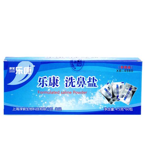 Le Kang Nose Washing Salt Yoga Nose Washer Special Physiological Water