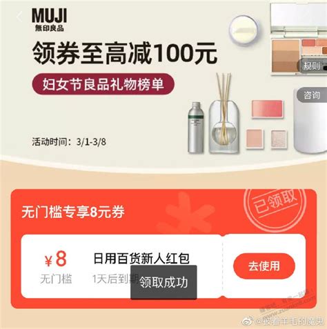饿了么领取8无门槛 按需购买 最新线报活动 教程攻略 0818团