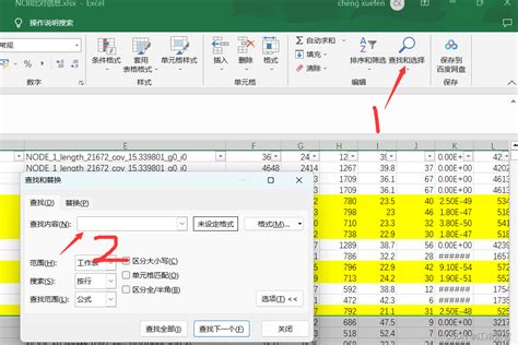 Excel筛选出自己想要的内容excel批量筛选指定内容csdn Csdn博客 Excel筛选出自己想要的内容excel批量筛选指定内容csdn Csdn博客