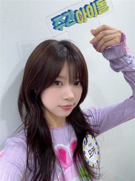 Moka Illit Weekly Idol Selca Korean Dreams Girls On Tumblr