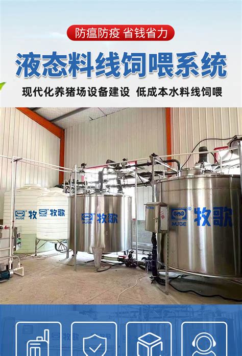 猪场自动化料线饲喂设备 猪场液态发酵料线 液态水料线 阿里巴巴