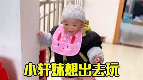 小轩妹使出浑身力气推开铁门，下雨天也要出去玩，把孩子憋疯了【小轩妹和妈妈】 Youtube