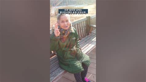 10년전의 엄마와 나는 치매환자로 살아가는 이야기가족간병 엄마 요양병원 Youtube