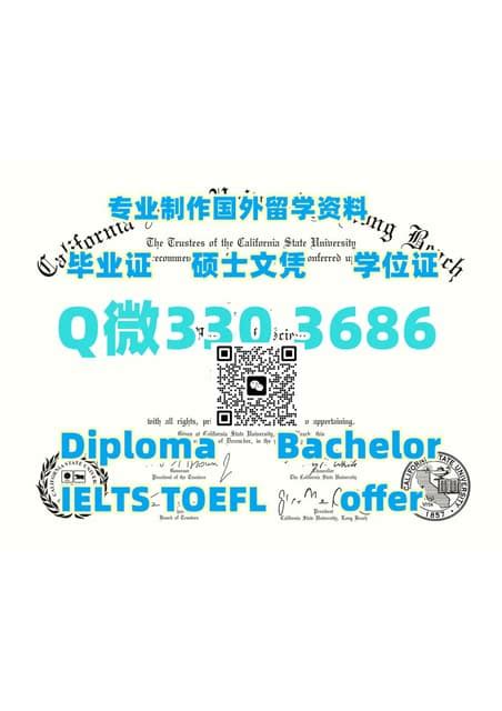 96加州州立大学长滩分校pdf