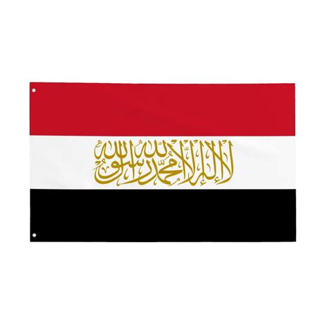 Islamic Flag Of Egypt Islamic Histories