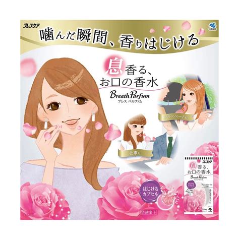 DHC Bulgarian Rose 30 วน นำมน กหลาบ made in Japan ญปน dhc