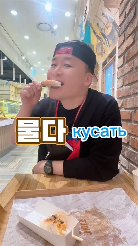 Учитель Ки КОРЕЙСКИЙ ЯЗЫК🇰🇷 | 한국어 / корейский #fypシ ️💞 ️ #корея #kis ...