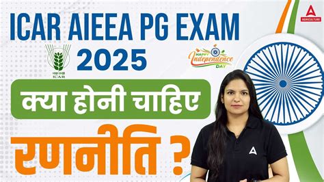 Icar Aieea Pg 2025 Icar Aieea Pg Preparation Strategy And Study Plan