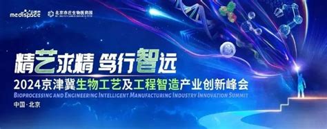 新闻资讯 艾贝泰