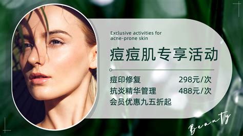 实景美容美业banner美图设计室海报模板素材大全