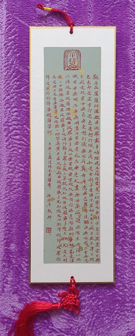 孙德平书画家百科权威的书画家查询认证平台