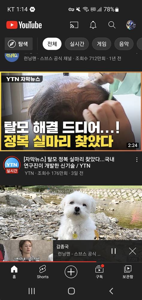 메이플스토리 인벤 3일만에 조회수 176만회 영상 메이플스토리 인벤 자유게시판 구