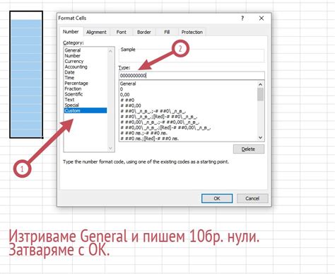 Как да напиша телефонен номер в БД в Excel Аула бг