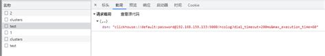 [bug] 测试不在线实例，提示测试成功 · issue 871 · clickvisual clickvisual · github