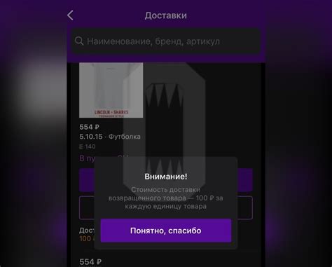 В Wildberries назвали «попыткой ввести в заблуждение» информацию о ...