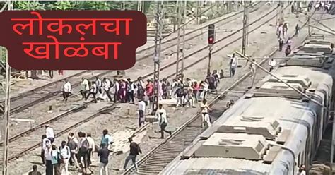 Mumbai Local Delayed On Western Railway As Overhead Wire Snaps Between